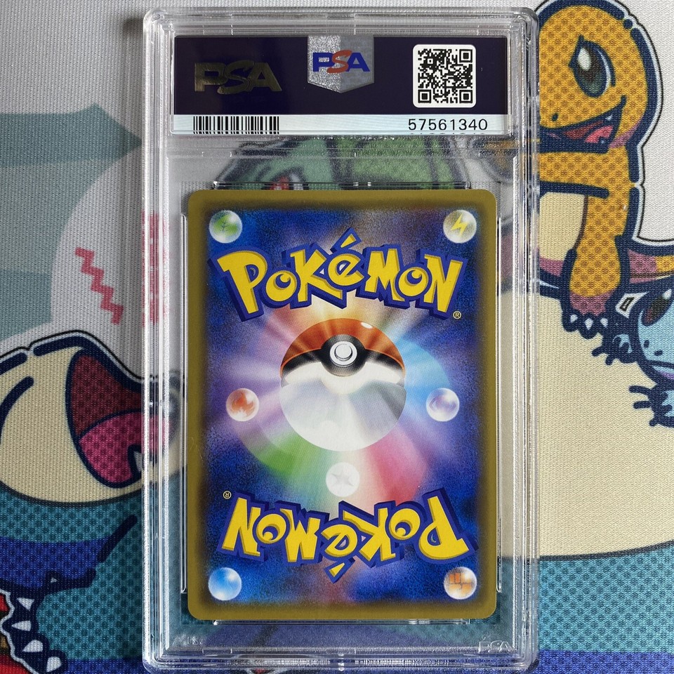 PSA 10 GEM MINT Pikachu 124/S-P Pika Pika Promo Japanese Pokemon Card ...