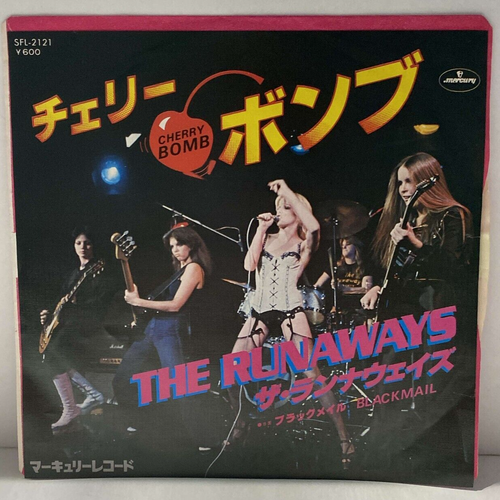 The Runaways - Cherry Bomb - JAPAN VINYL 7" SINGLE - SFL-2121 | eBay
