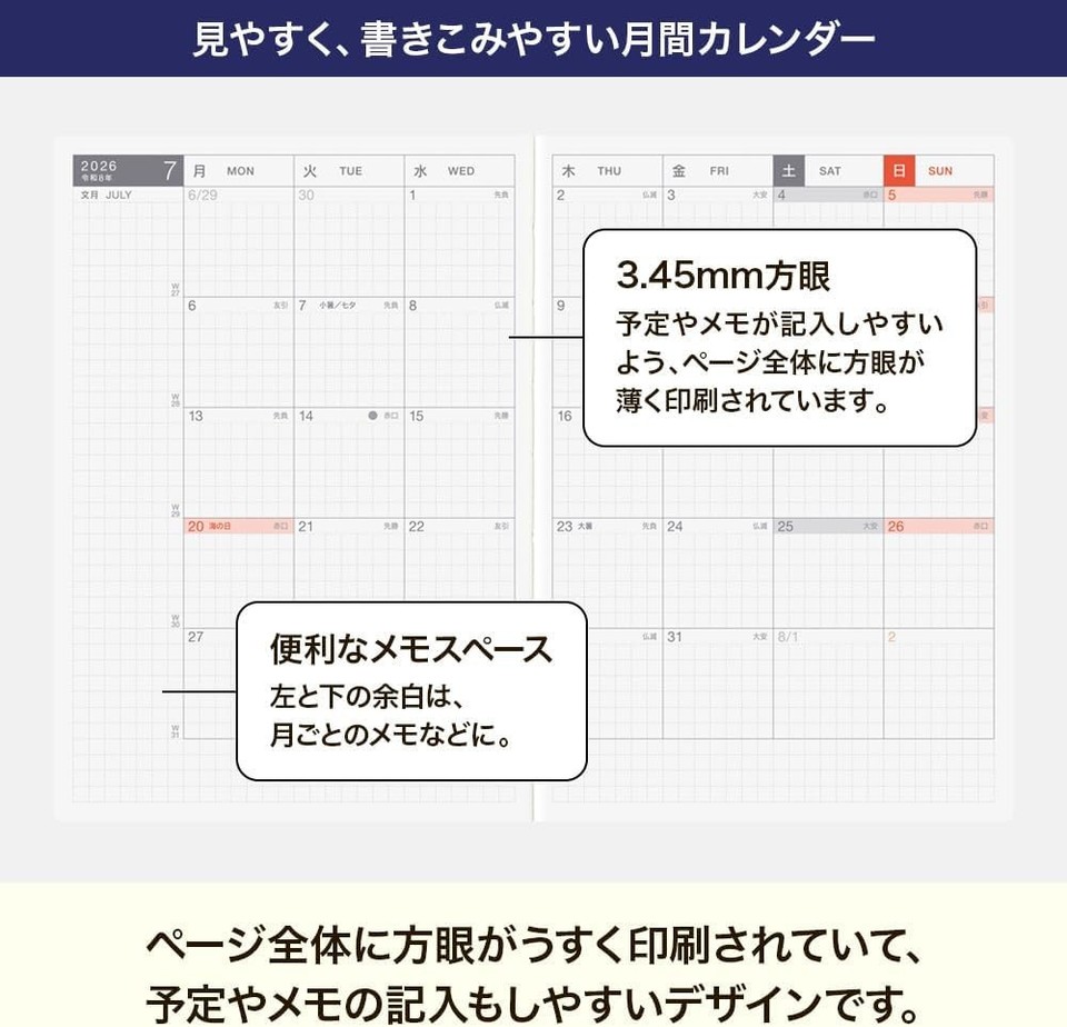 Hobonichi Techo 2026 standard HON A6/A5 January Monday start | eBay