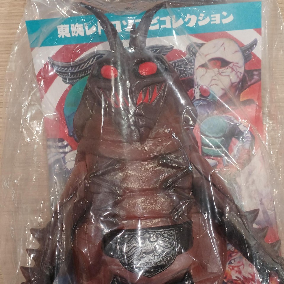 Medicom Toy Cockroach Man Toei Retro Soft Vinyl Collection | eBay Australia