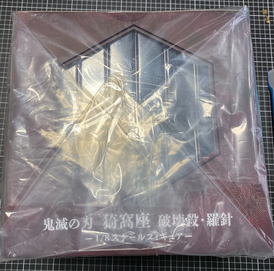 Demon Slayer Train of Infinite Dreams Akaza Destructive death Figure ...