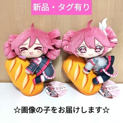 Teto Kasane French Bread Plush Set of 2 with Tags 20cm (Note: No ...
