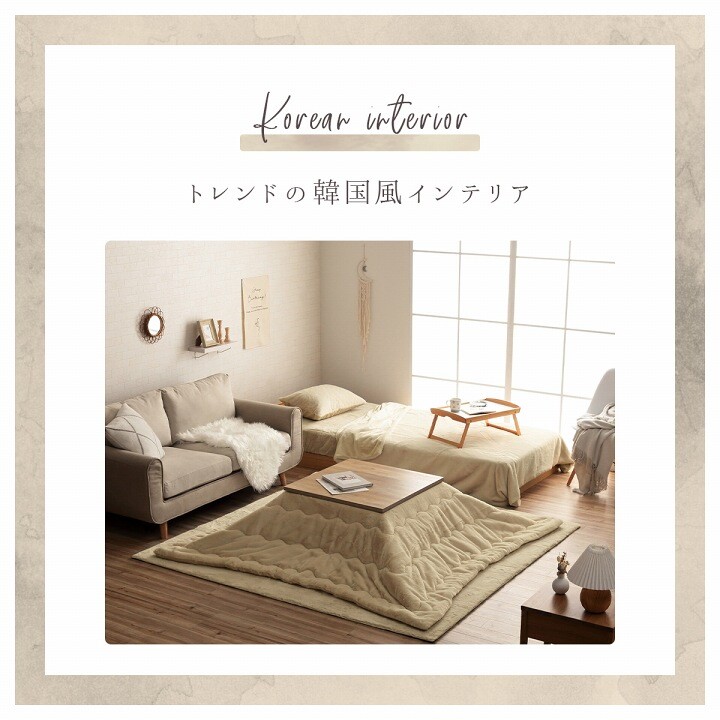 Japanese Kotatsu Table 80×120cm with 100V Heater Fluffy Futon 190×240cm ...