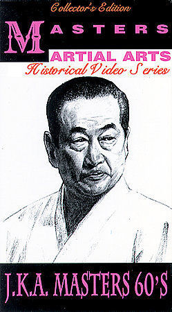 JKA Masters 60s (VHS, 2003) for sale online | eBay