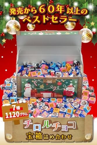 Tirol Chocolate Assortment, Christmas Treasure Box, 7 Varieties, 1120G ...