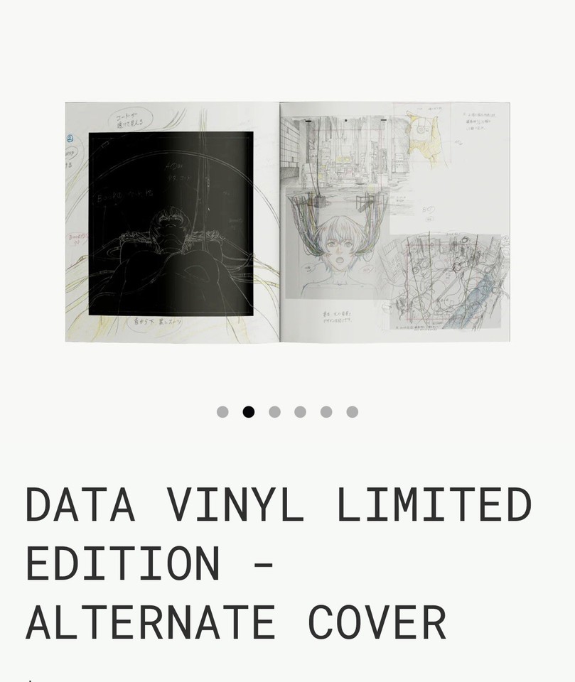 TAINY DATA VINYL LIMITED EDITION - ALTERNATE COVER — PRESALE | eBay