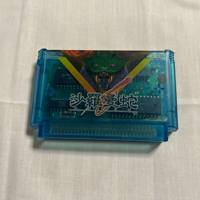 Salamander Nintendo Famicom NES Konami 1987 Shooter Retro Japanese ...