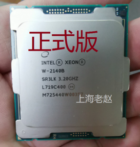 Intel Xeon W-2140B 3.2GHz 8 Core 16 Threads LGA 2066 CPU Processor | eBay