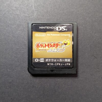 Nintendo DS Pokemon Heart Gold Japan NDS nc | eBay