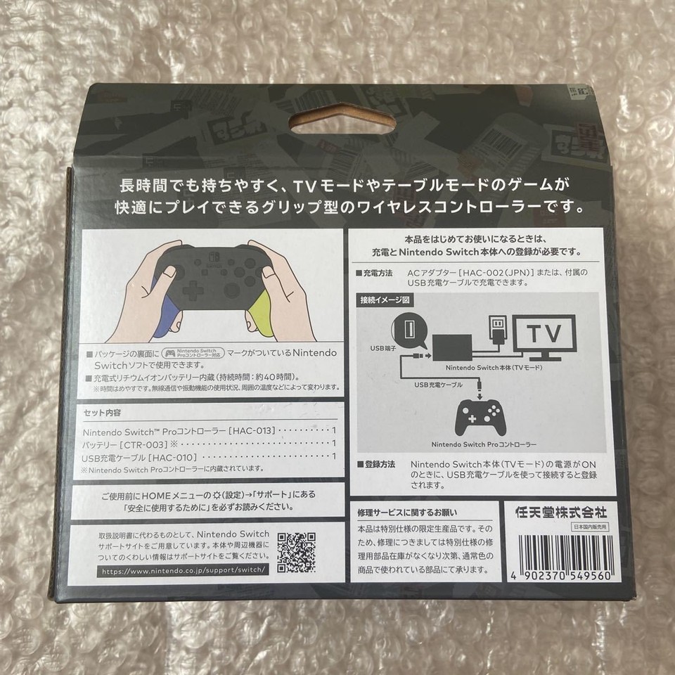 Nintendo Switch Splatoon 3 Pro Controller Genuine New Unused | eBay