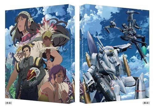 MACROSS ZERO Blu-ray Box Premium Remaster Edition English subtitles NEW ...