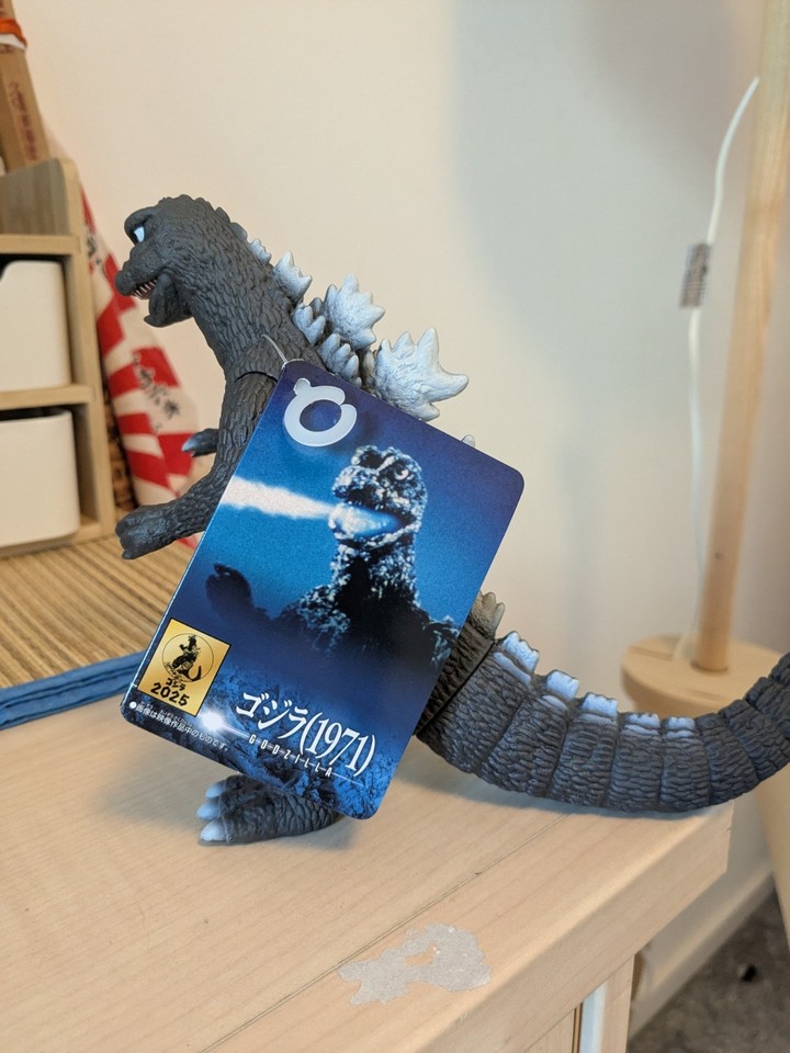 Bandai Godzilla 1971 Official Figure | eBay UK