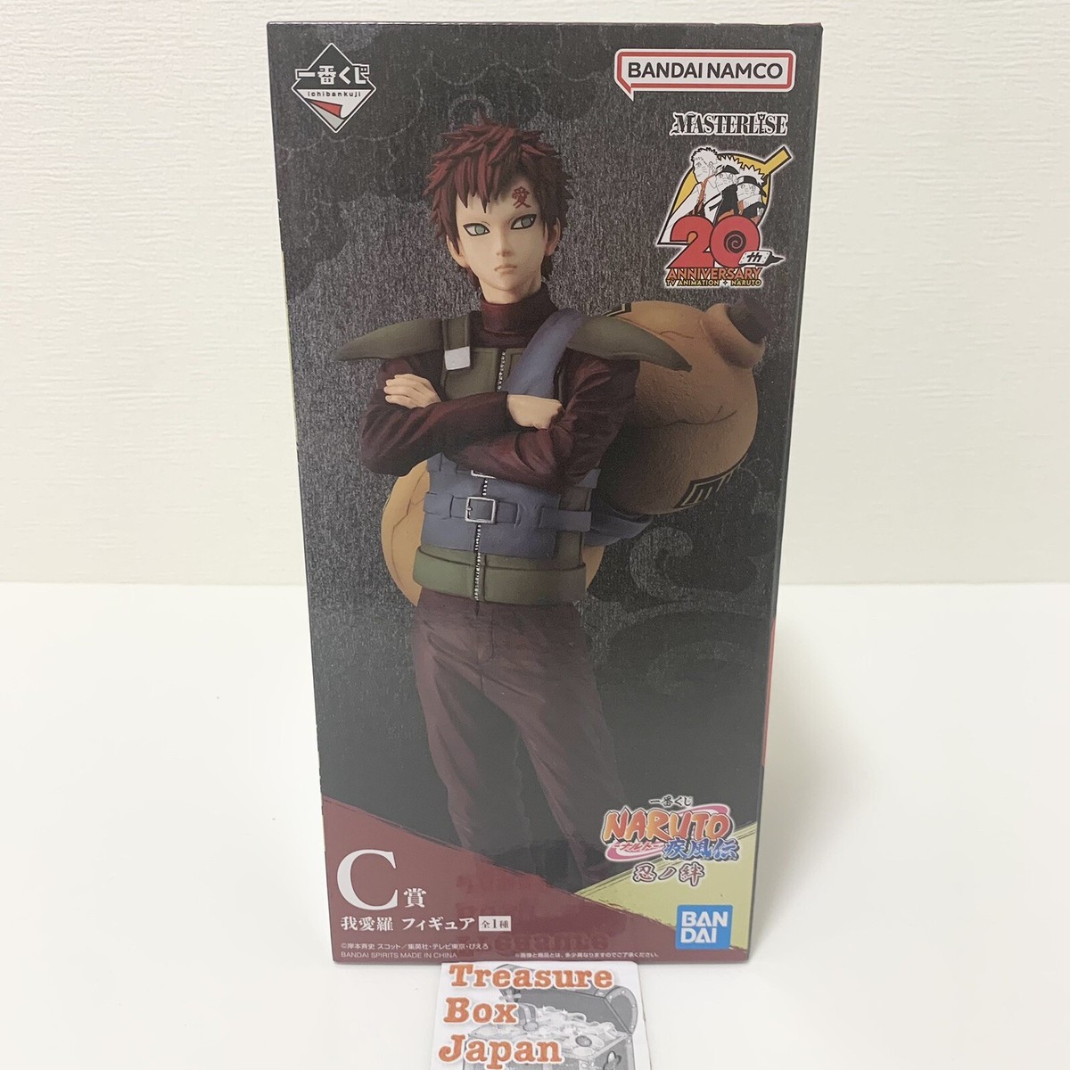 Gaara Kazekage Render Gaara (Fifth Kazekage) | NarutoOnline Wiki
