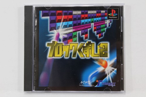 Block Kuzushi 2 PS1 PS 1 PlayStation Sony Japan Import US Seller P1338 ...
