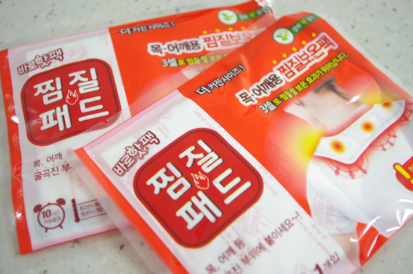 Hot Fomentation Massage Pack(For Neck, Shoulder) Heat Pad Pain RELIEVE ...