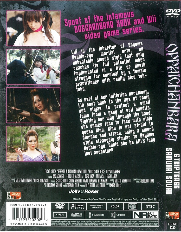 Oppai Chanbara: Striptease Samurai Squad (DVD, 2011) 631595102086| eBay