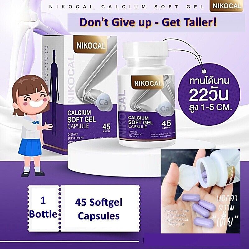 NIKOCAL Calcium Supplement Increase Height Nourish Bone Vitamin 1,500 ...