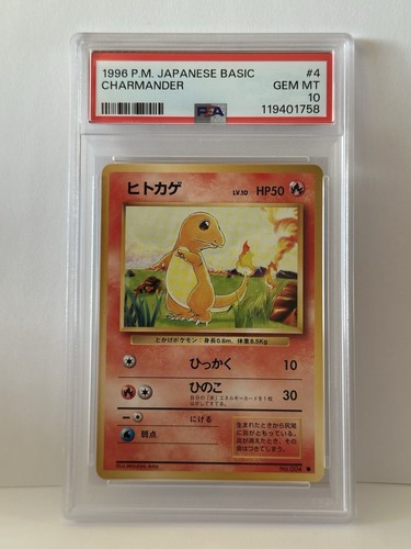 1996 POKEMON JAPANESE BASIC #4 CHARMANDER PSA 10 GEM MINT BASE SET | eBay
