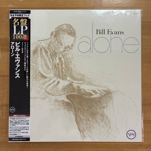 BILL EVANS BILL EVANS ALONE ALONE (RE) LP | eBay