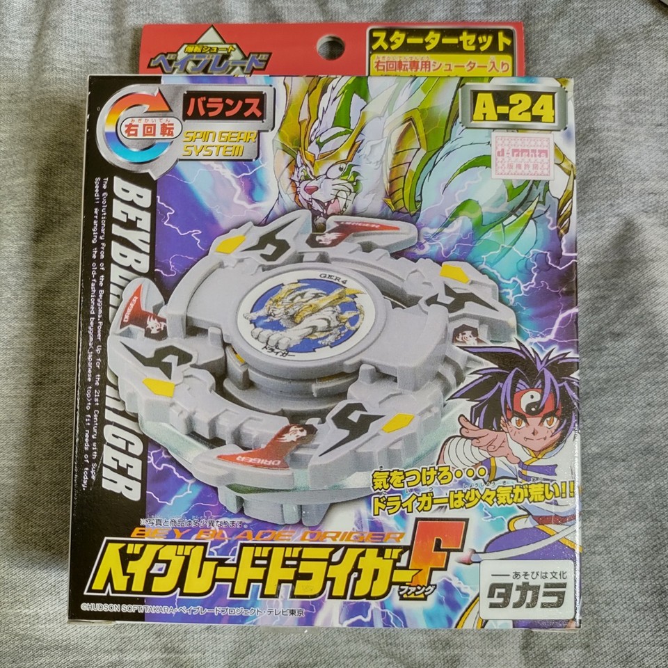 A-24 Driger, A-25 Dragoon Fighter, A-27 Dranzer Flame, A-35 Draciel F ...