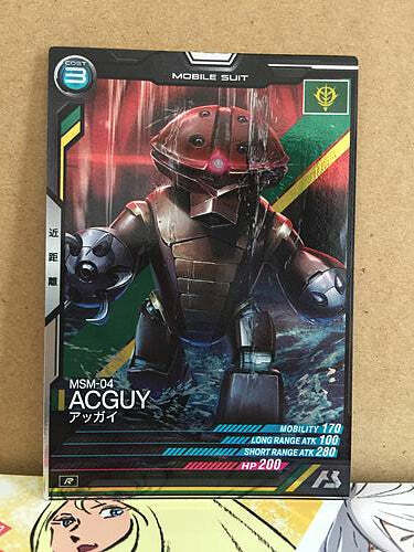 ACGUY MSM-04 LX02-007 Gundam Arsenal Base Card | eBay