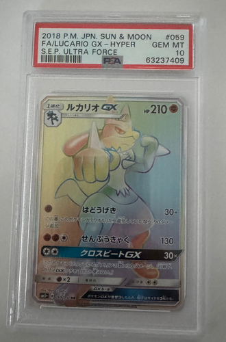 2018 Pokemon JPN Sun&Moon FA/Lucario GX 059/050 PSA 10 | eBay