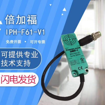 1 PC NEW IPH-F61-V1 Sensor By DHL OR FedEx#B1896Y CL | eBay