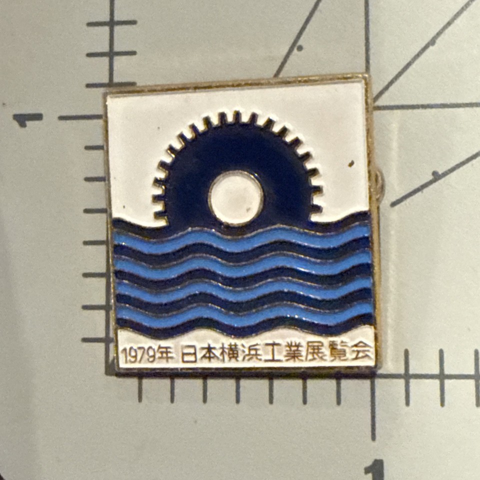 1979 Japan Yokohama Industrial Exhibition Shanghai China Pin Pendant ...