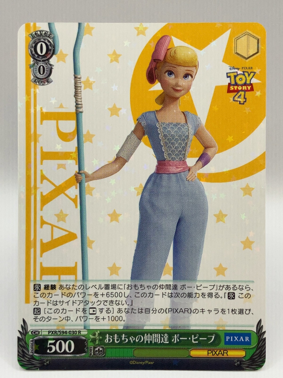 Weiss Schwarz Disney Pixar Toy Story Set of 6 Woody Buzz PXR/S94 TCG ...