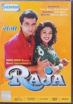 Raja - Madhuri Dixit, Sanjay Kapoor - Bollywood Hindi Movie DVD English ...