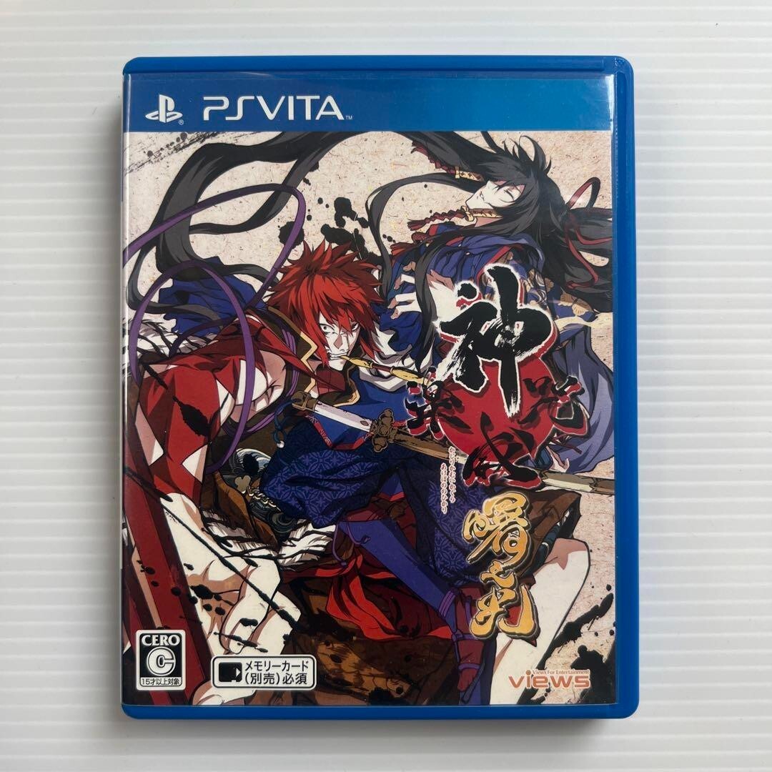 Kajiri Kamui Kagura Athah Anime Kajiri Kamui Kagura Blood 13*19 Inches