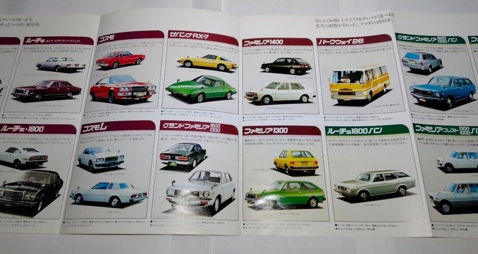 1978 Mazda Cars Guide Catalog Savanna RX-7 Cosmo Luce Roadpacer JDM ...