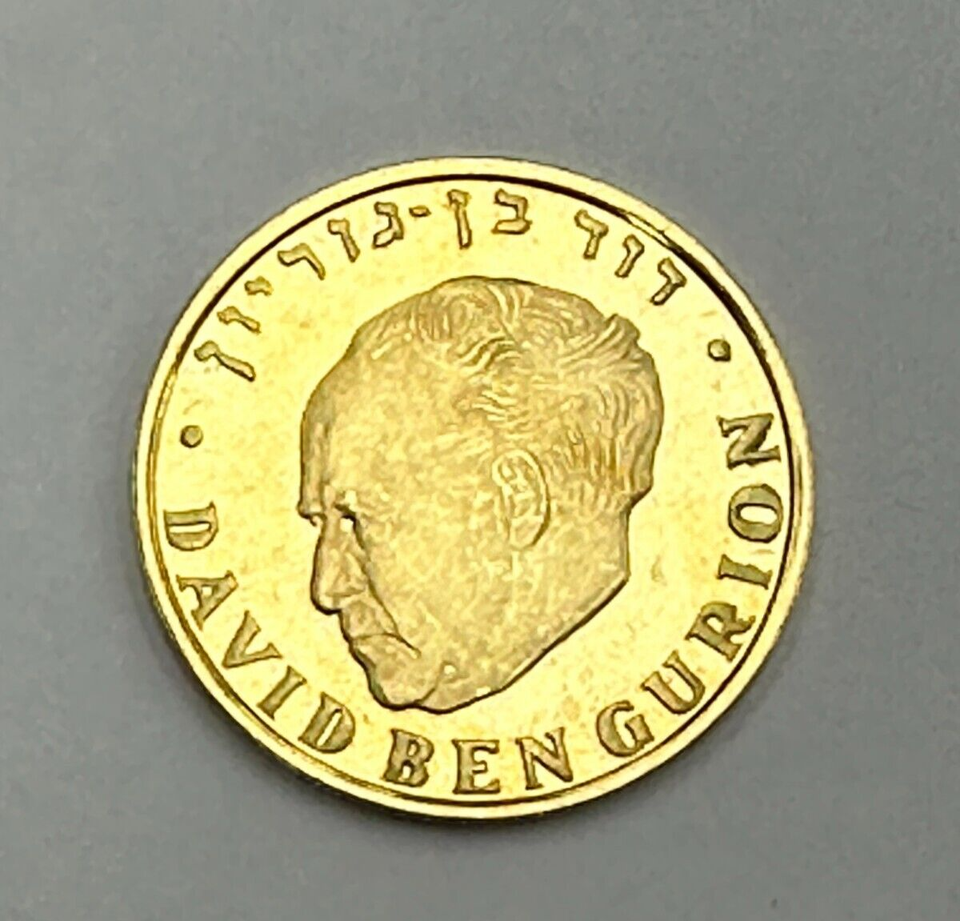 Israel David Ben Gurion 1948 Gold Medal Bullion Coin RARE | eBay