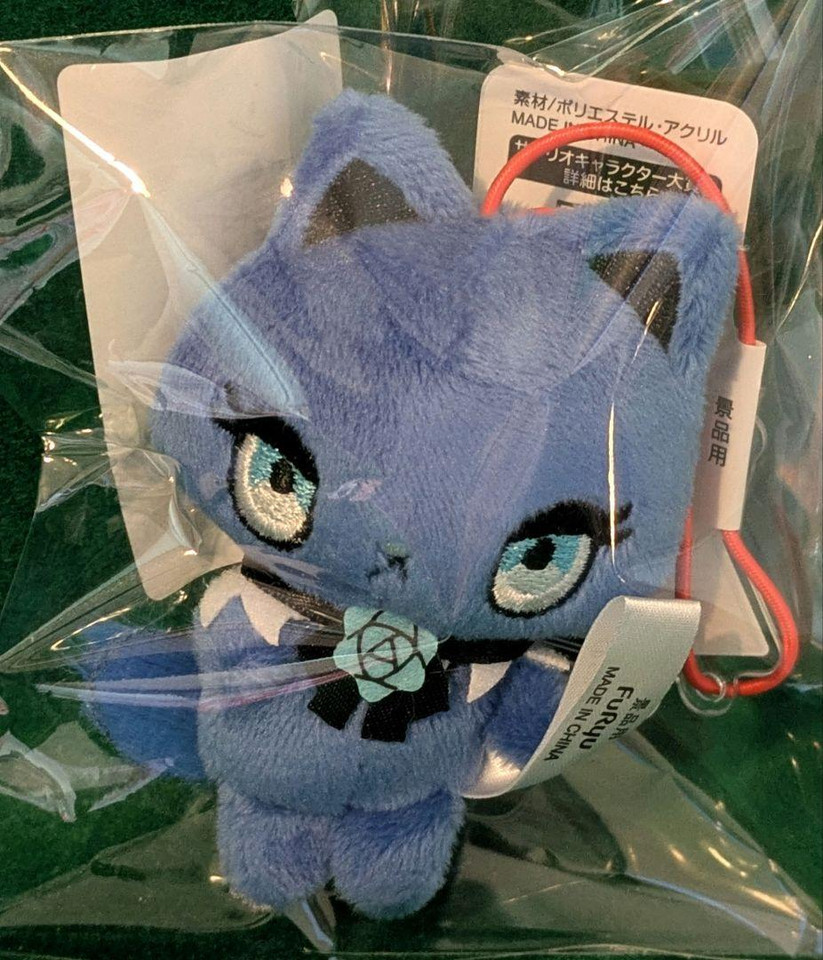 Sanrio x Ado Adorozatorumary Sanrio Character Grand Prize 9cm Mascot ...