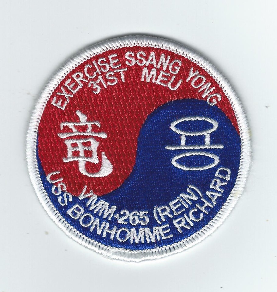 VMM-265 (REIN) USS BONHOMME RICHARD "EXERCISE SSANG YOUNG" 31ST MEU ...