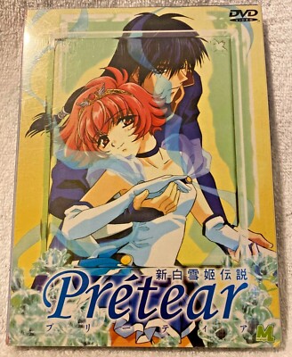 DVD Pretear Full Screen (japanese) 2 Disc Region 1 | eBay