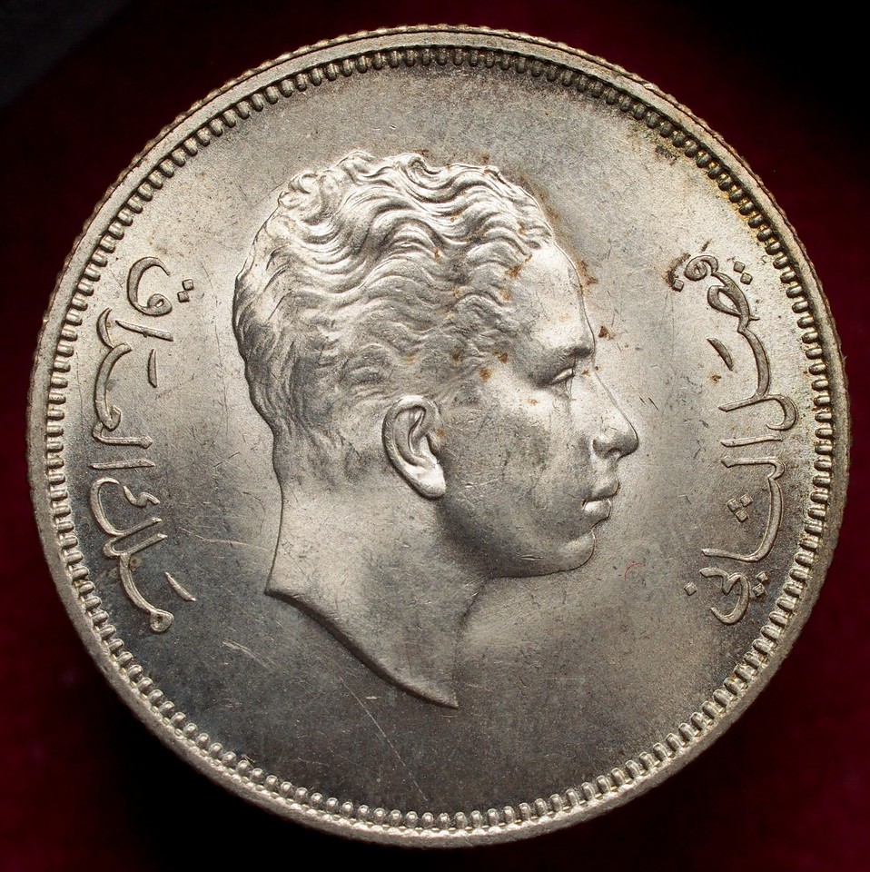 Iraq 50 Fils 1955 - Faisal II - 0.50 Silver (M2009) | eBay