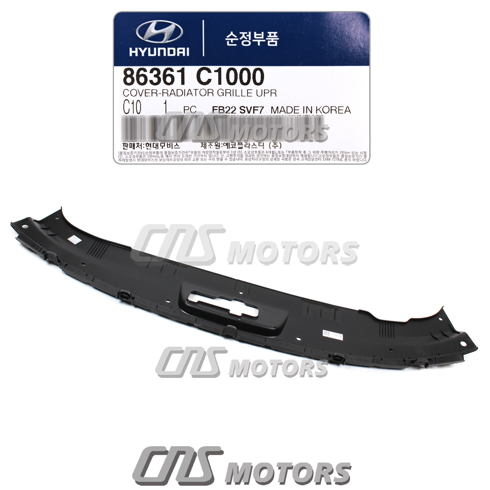 OEM Radiator Grille Upper Cover Sight Shield for 15-17 Hyundai Sonata ...