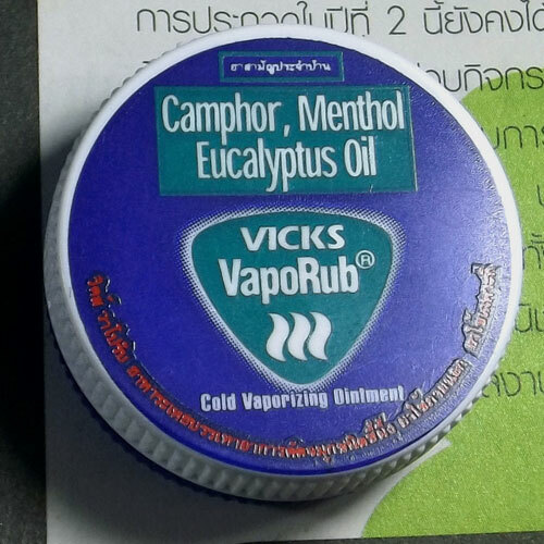 VICKS VapoRub Cold Vaporising Ointment Mini Pack 5g, 43% OFF