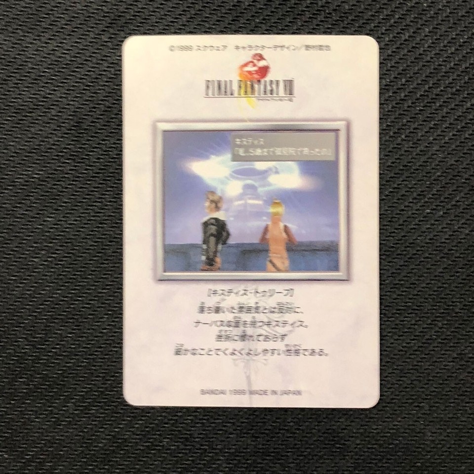 S1136 Quistis Final Fantasy VIII FF Carddass Card Bandai 1999 Japanese | eBay