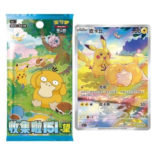Pokemon S-Chinese Collection 151 2.0 Hope Slim Booster Box Sealed 【Pre ...