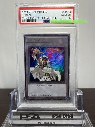 [PSA10] TK04-JP006 Token Ishizu Ultra Rare Yu-Gi-Oh Card Japnese | eBay