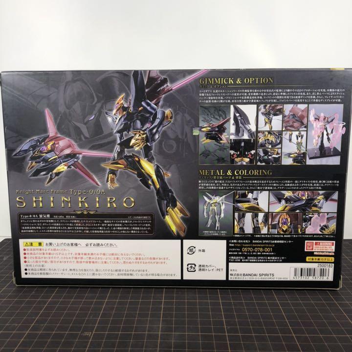 Shinkiro Mirage Figure "Code Geass Lelouch of the Rebellion R2" ROBOT ...