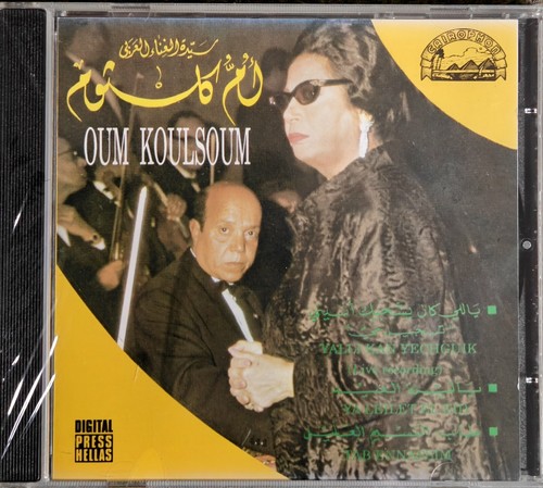 Om Kolthoum - أم كلثوم - CD - Live Concert - Very Rare | eBay