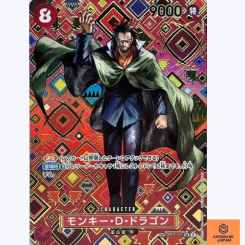 Monkey D Dragon OP07-015 SR Parallel SP Emperors in the New World One ...