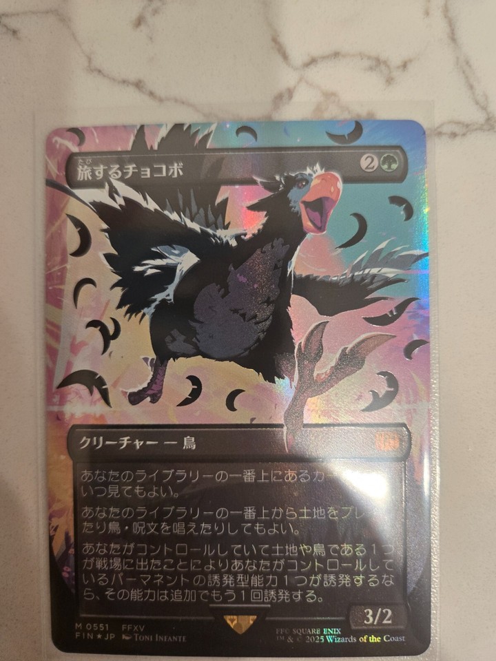 Black chocobo pack fresh magic the gathering raised foil Japanese ...