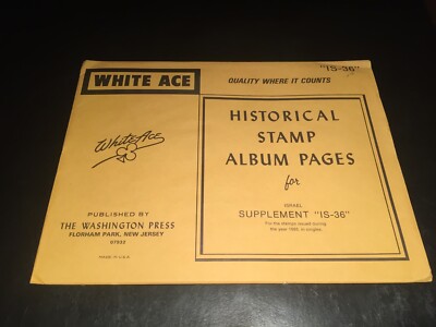 New White Ace Stamp Album Supplement Pages Israel Singles IS-36 - 1985 ...
