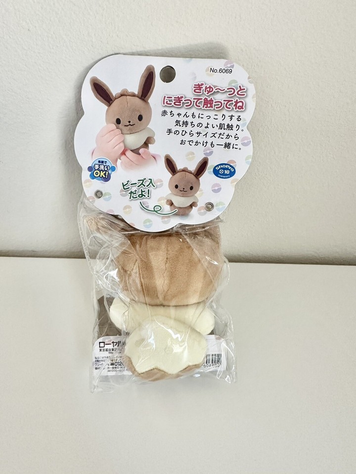 NWT RARE Monpoke Eevee Pokemon Plush 12.5cm (2021 Pokegift Ver) | eBay