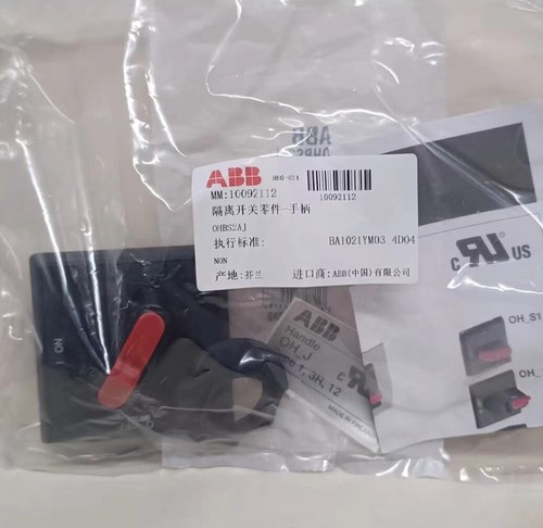 1pc ABB OHBS2AJ SELECTOR HANDLE 1SCA105213R1001 | eBay