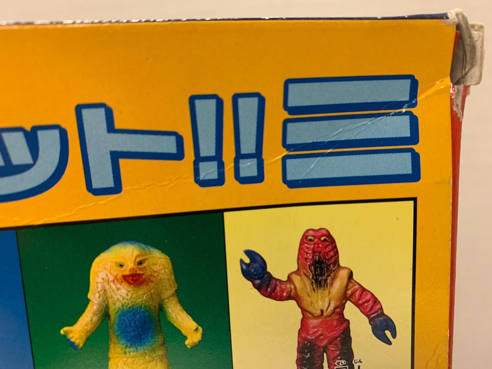 BANDAI ULTRAMAN BULLMARK COLLECTION BOX SET 25 MINI FIGURE SET NEW ...